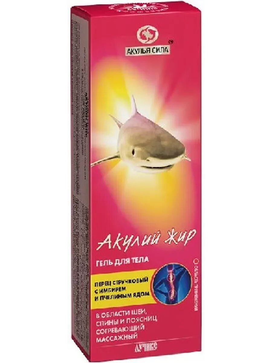 Акулий жир акулья сила гель для тела перец 75 мл-2шт.