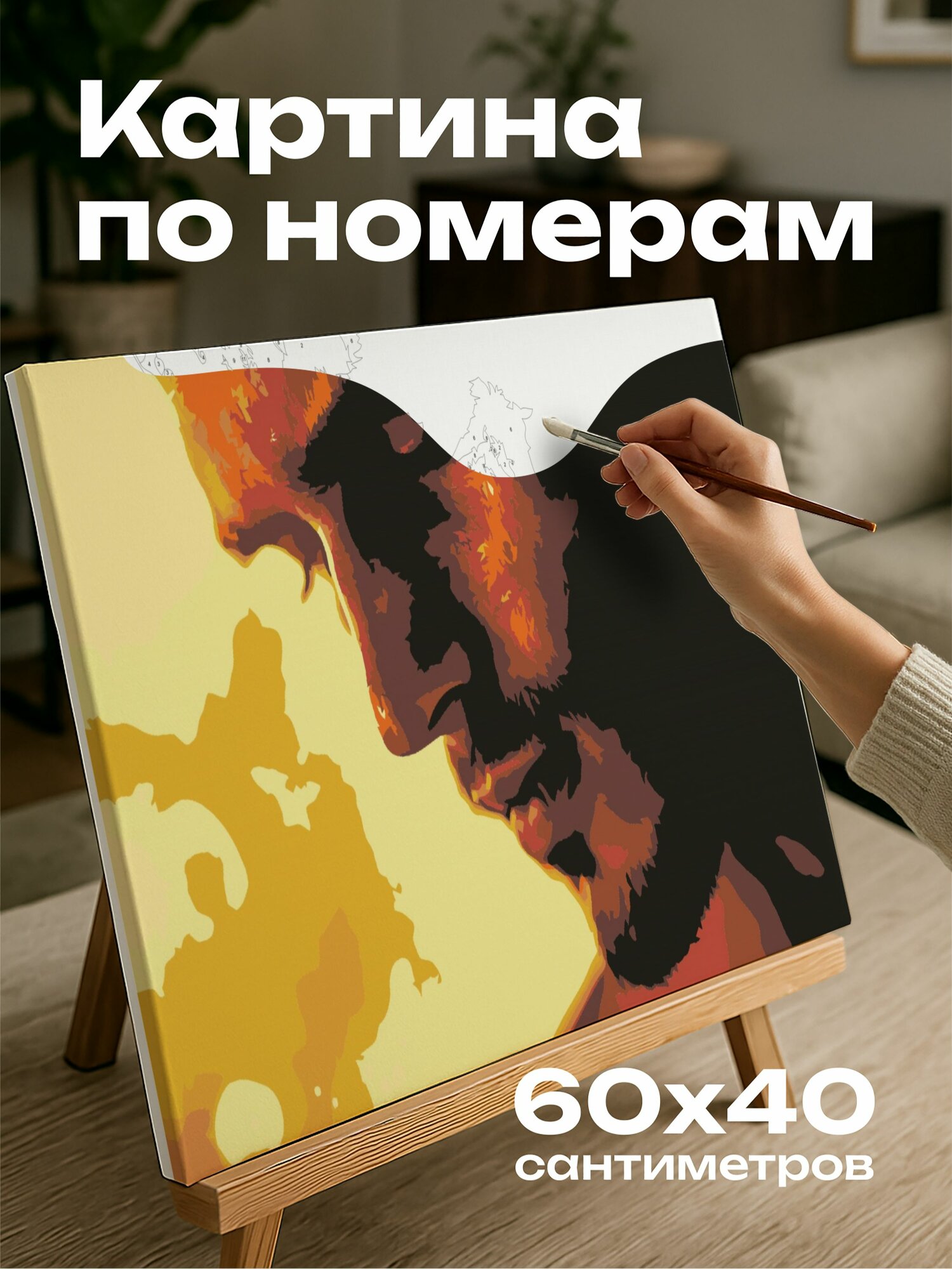 Картина по номерам 60x40 см, мужчина-Овен, уверенность, честолюбие, лицо, мощь, портрет, золотистый свет