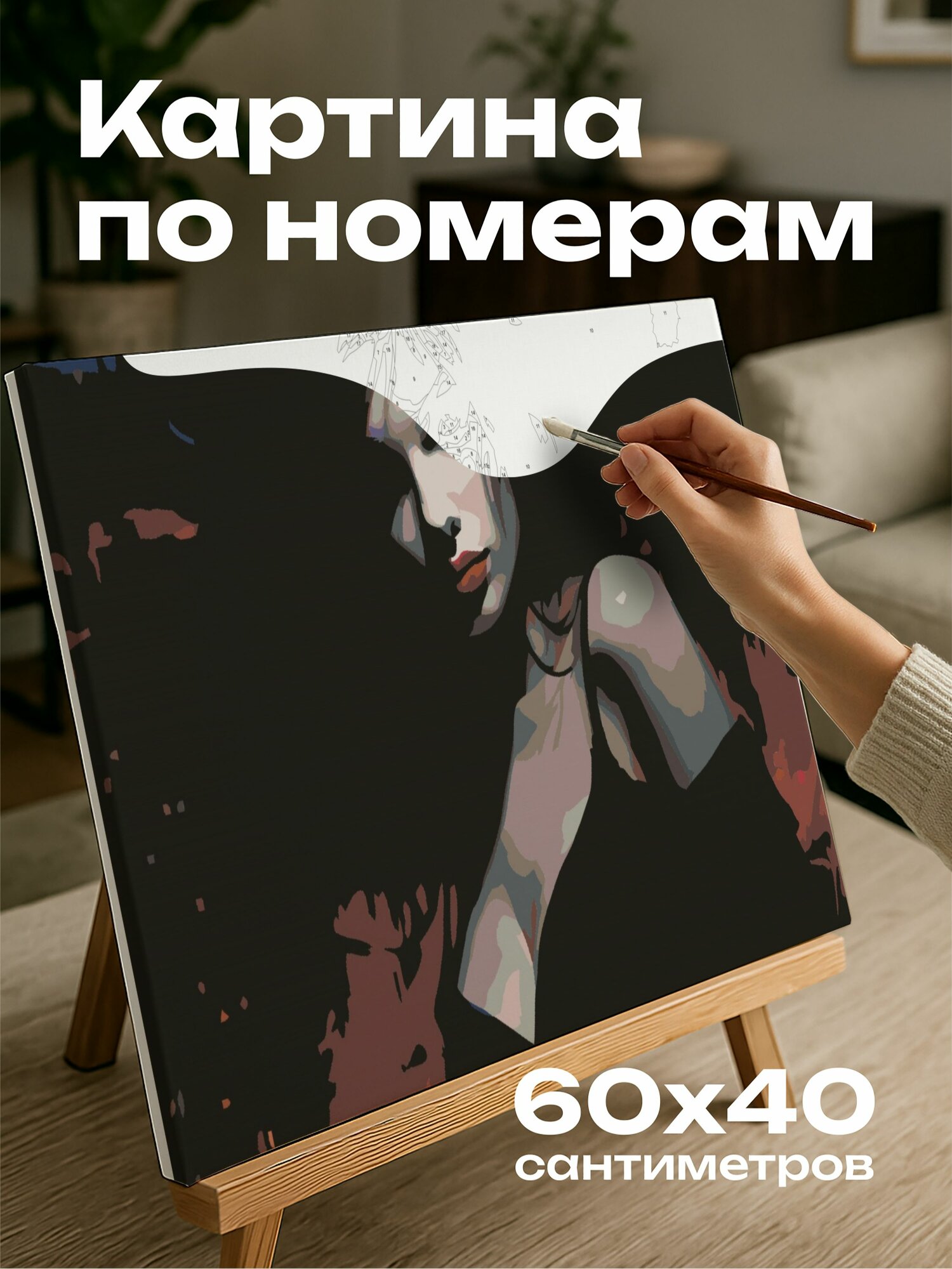 Картина по номерам 60x40 см, акварель, современный вампир, малиновый оттенок, полуночно-синий оттенок, городской пейзаж