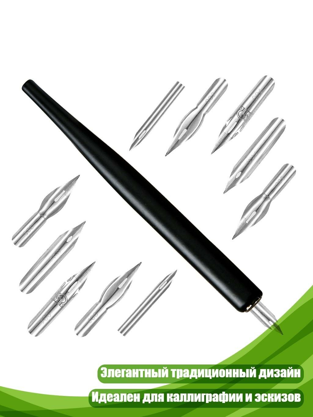 Деревянный держатель для обмакиваемого пера с 5 сменными наконечниками, WD368 02