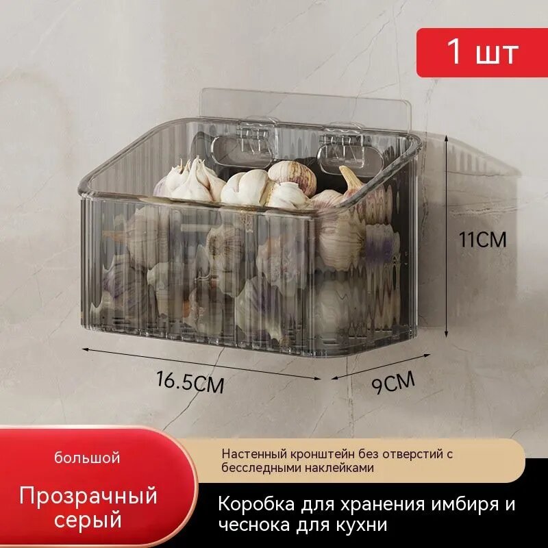 Держатель кухонный для специй, 16.5 см х 9 см х 11 см, 1 шт