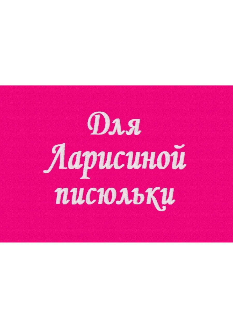 Полотенце махровое 50х90 подарочное