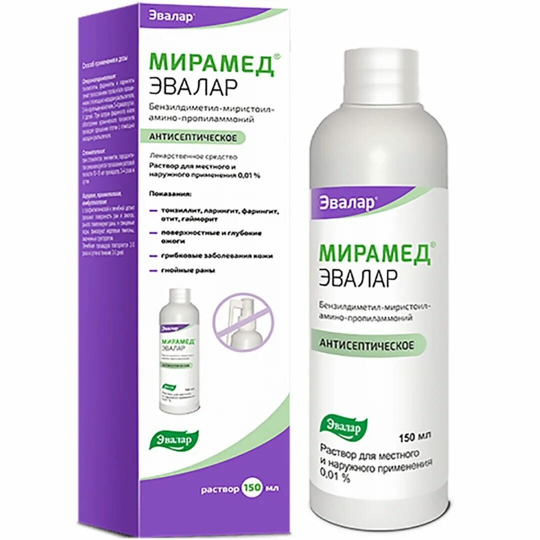 Мирамед Эвалар* р-р д/мест, наруж. прим. 0,01% фл. 150мл