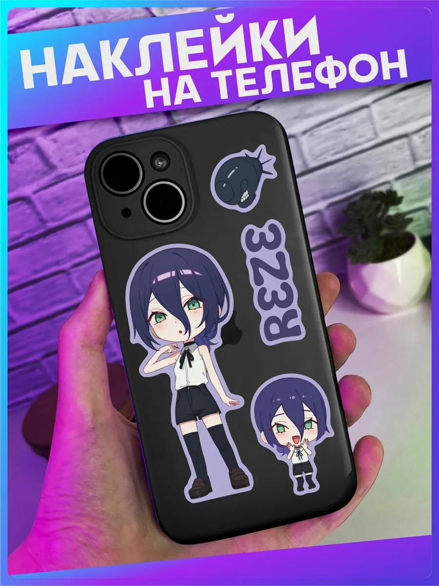 Наклейки на телефон Человек бензопила Резе