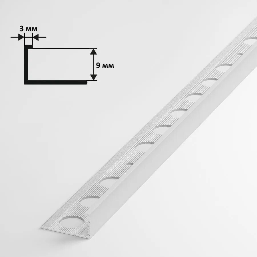 Уголок для плитки алюминиевый 9мм Г - образный , профиль длиной 2,7 метра , белый ПК 01.2700.16