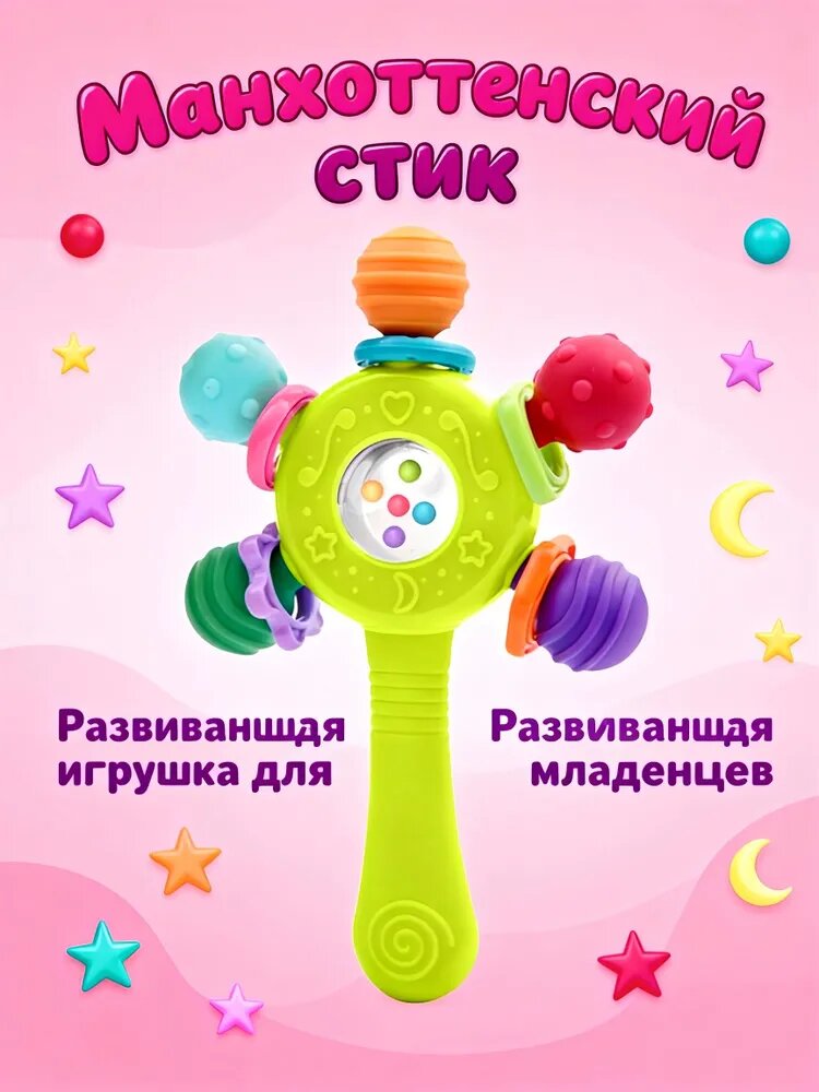 Зелёный