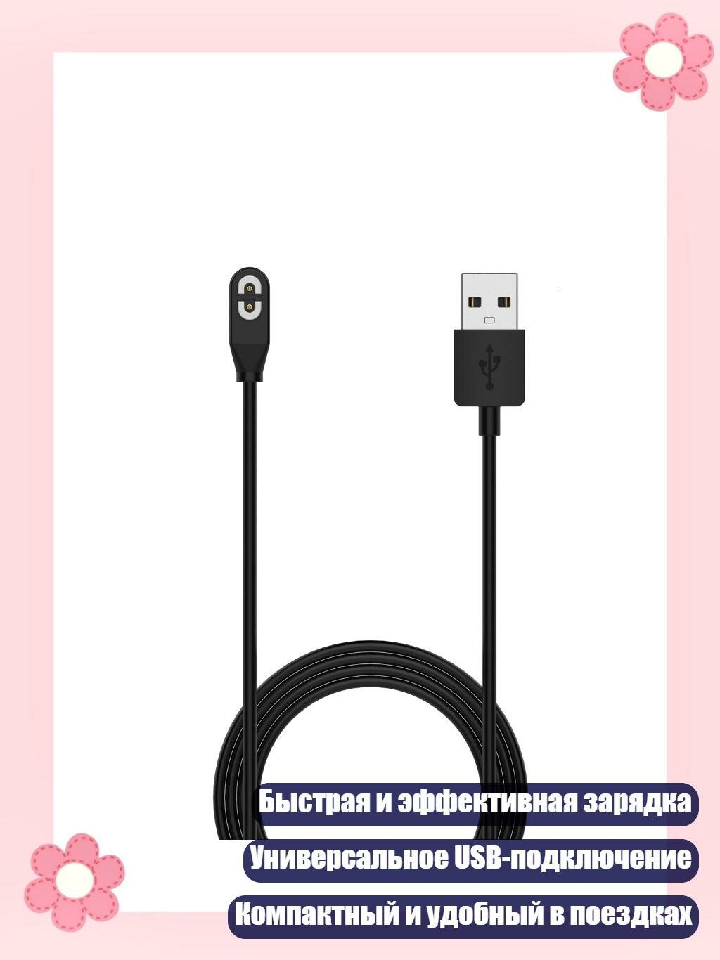 USB-кабель для зарядки беспроводных наушников AS800