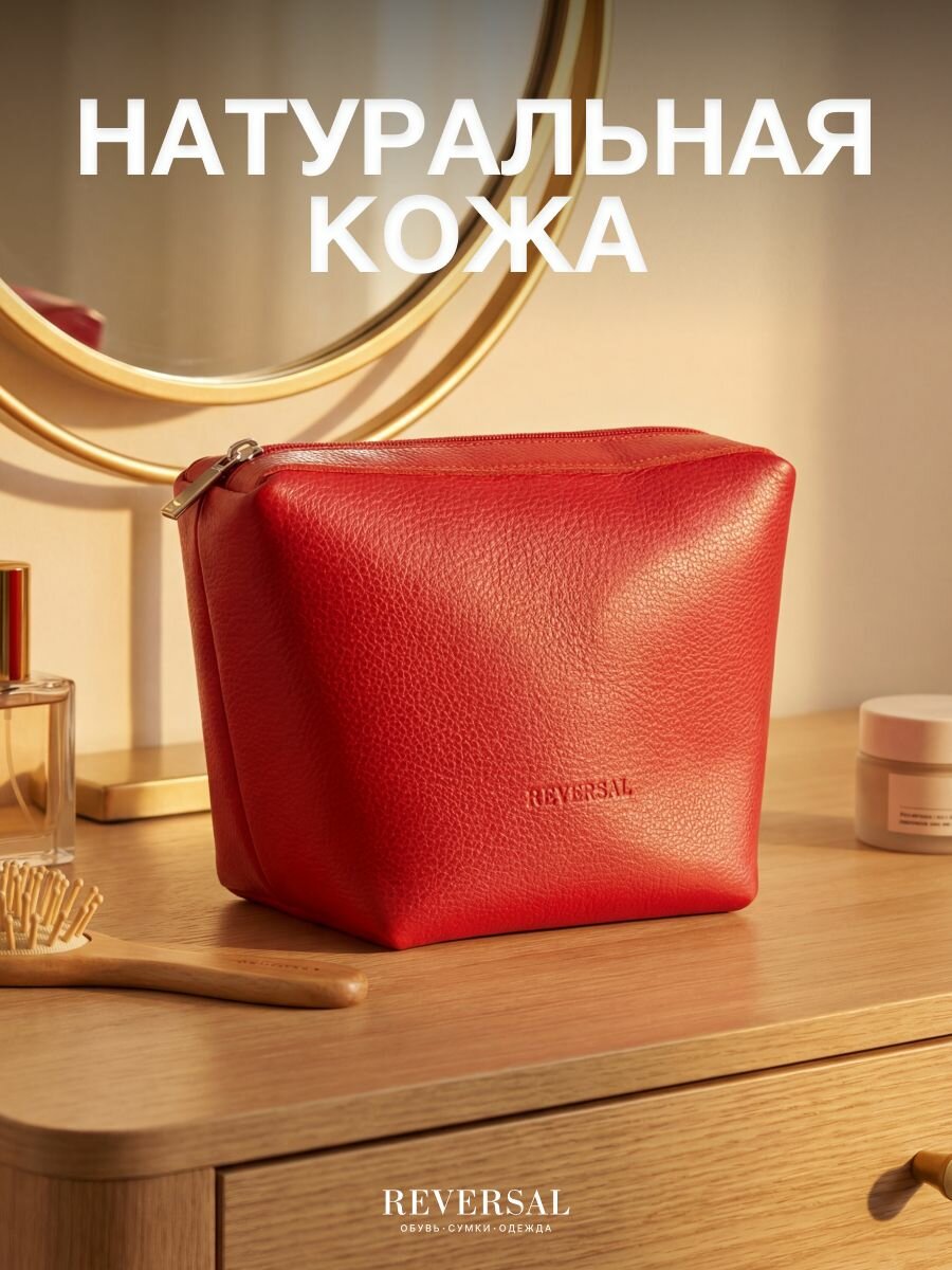 Косметичка