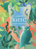 Книга "Стихотворения"