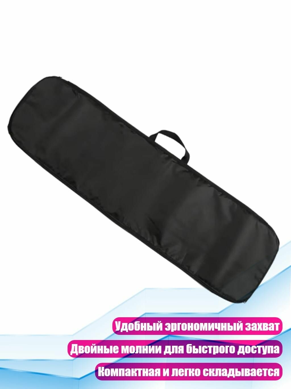 Сумка для перевозки весел