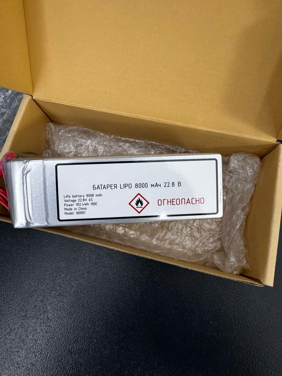 Аккумуляторная батарея LIPO, для DJI, 8000mAh, 6S, LiPol, выходное напряжение 22,8В