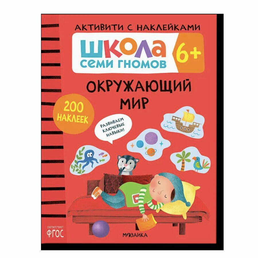 Книга "Добрый дом для собак"