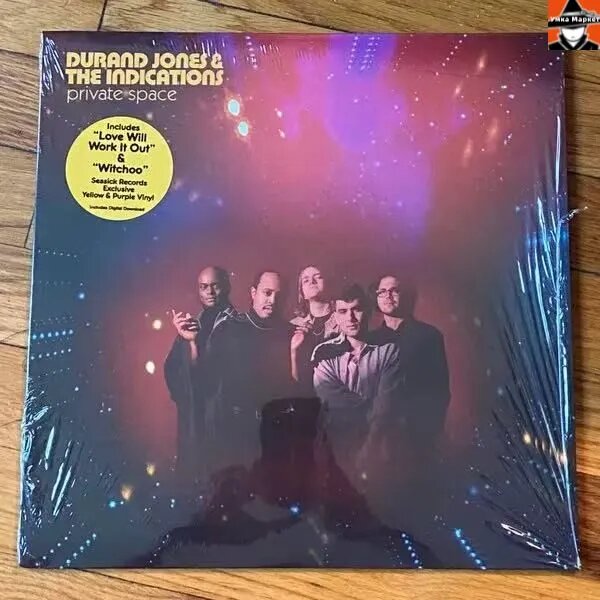 Durand Jones & The Indications - Private Space LP Виниловая пластинка