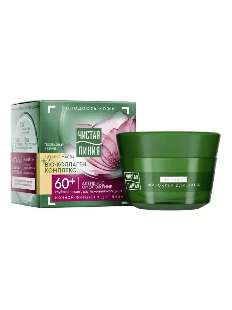 Крем для лица 60+ ночной таволга и калина