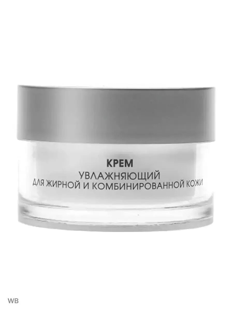 Крем увлажняющий для жирной и комбинированной кожи, 50 мл