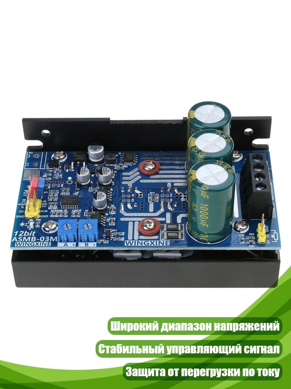 Плата управления сервоприводом ASMB-03