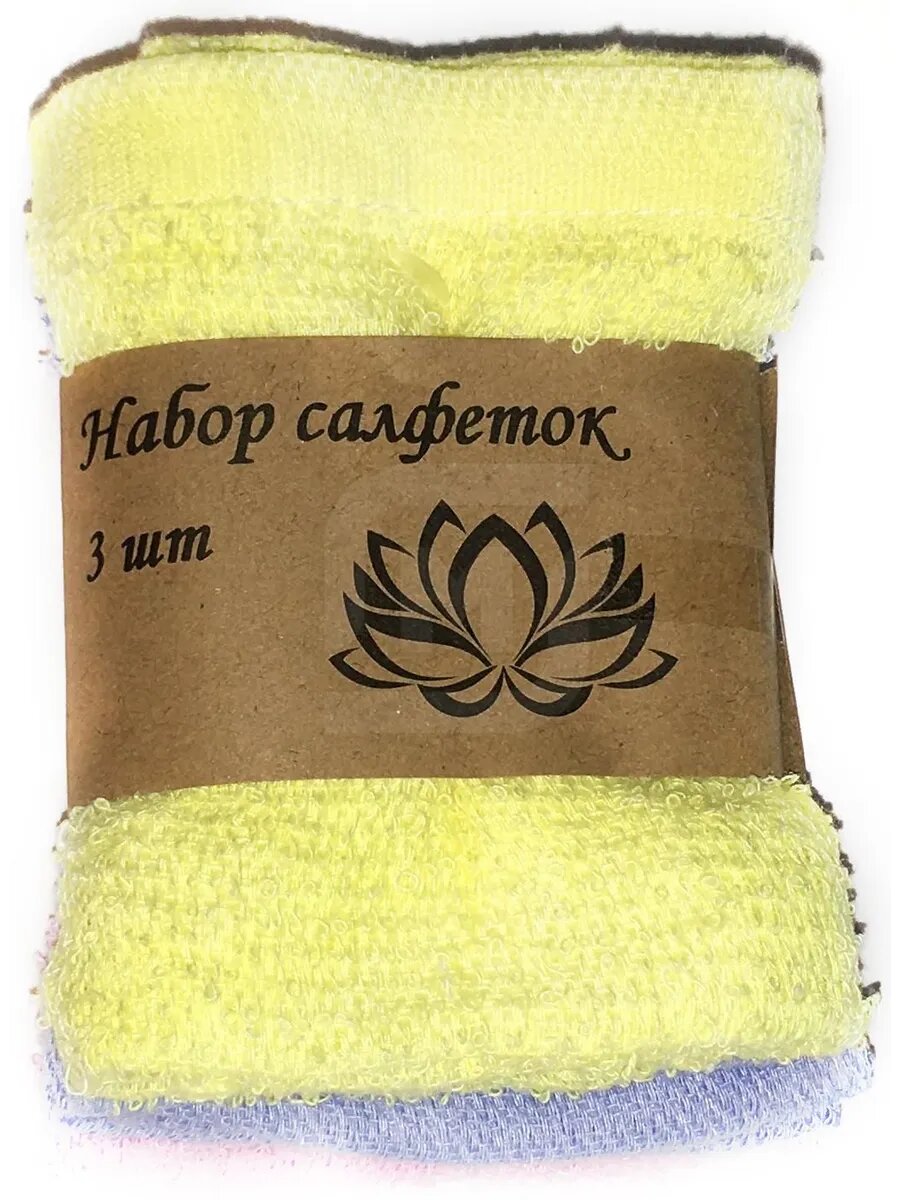 Салфетки махровые 24 x 24 см 3 шт