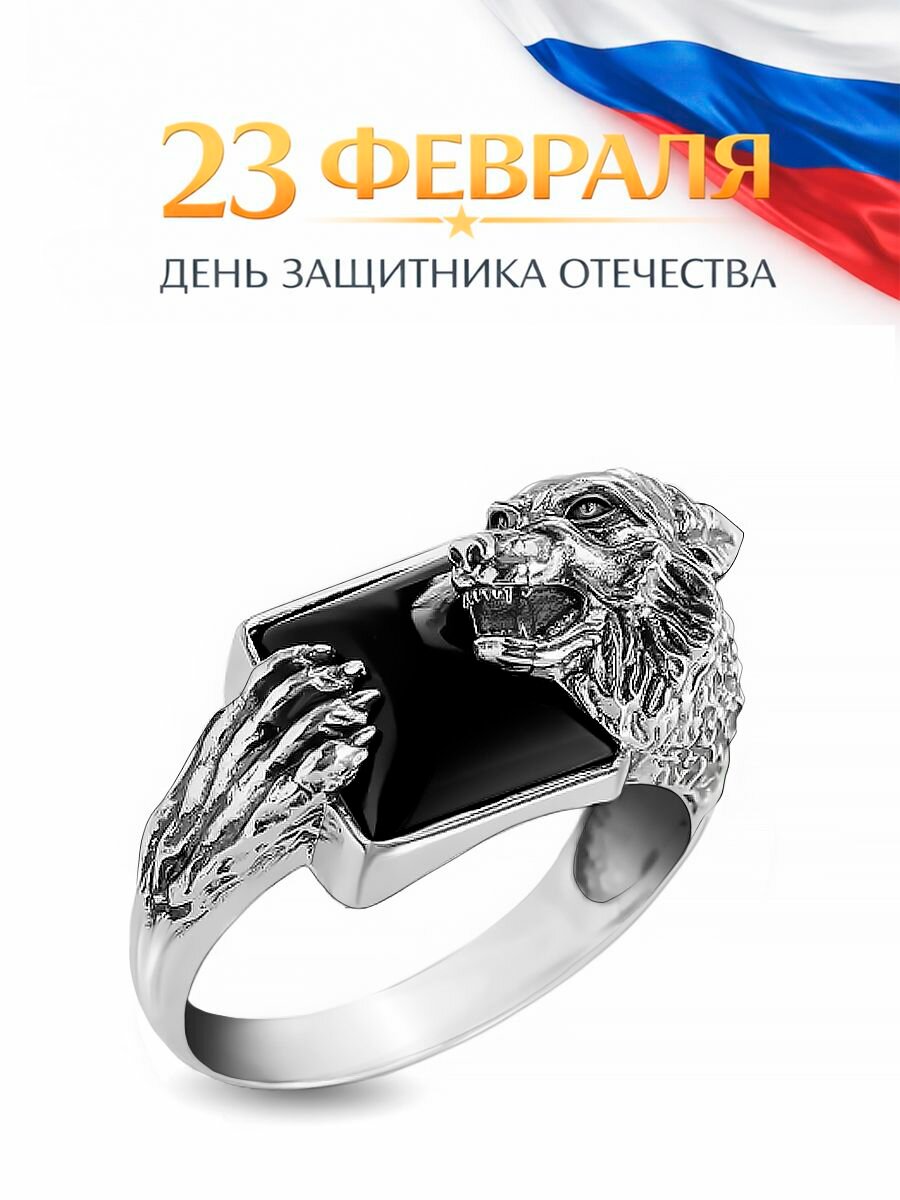 Перстень, серебро, 925 проба, родирование, агат