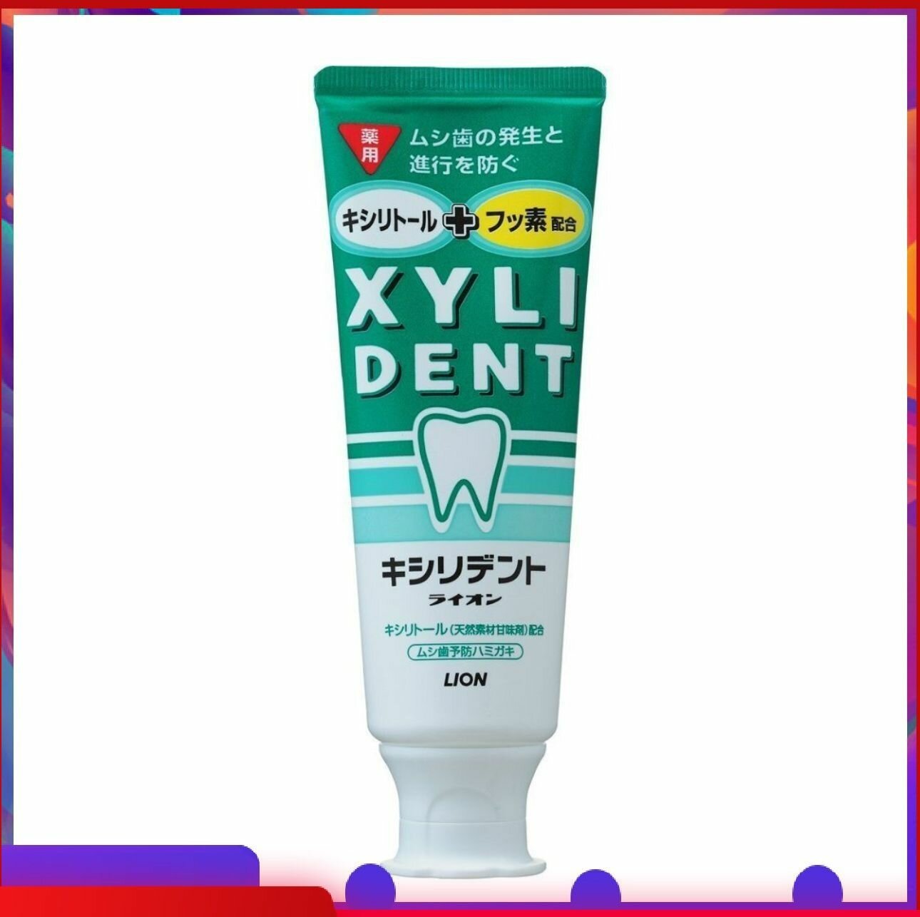 LION Зубная паста "XYLIDENT" с фтором и ксилитолом, укрепляет зубную эмаль, 120г
