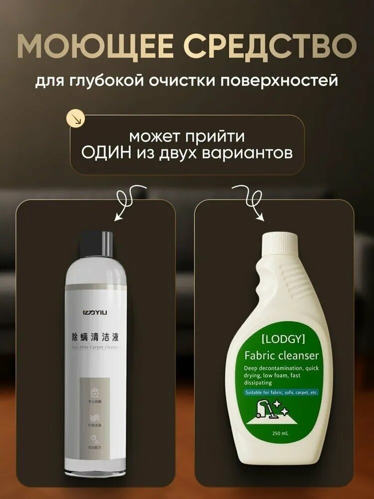 Ручной пылесос — фото 1