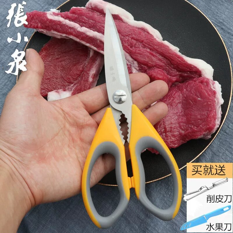 30 см многофункциональные кухонные ножницы для костей птицы из нержавеющей стали для приготовления еды