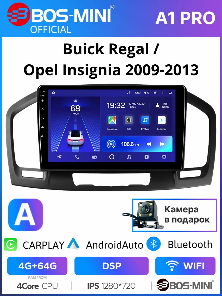 Магнитола BOS-MINI A1 PRO 4/4/64 для Opel Insignia 1 Buick Regal 2013-2017 (Тип A), В штатное место, 4-х ядерная, Andr