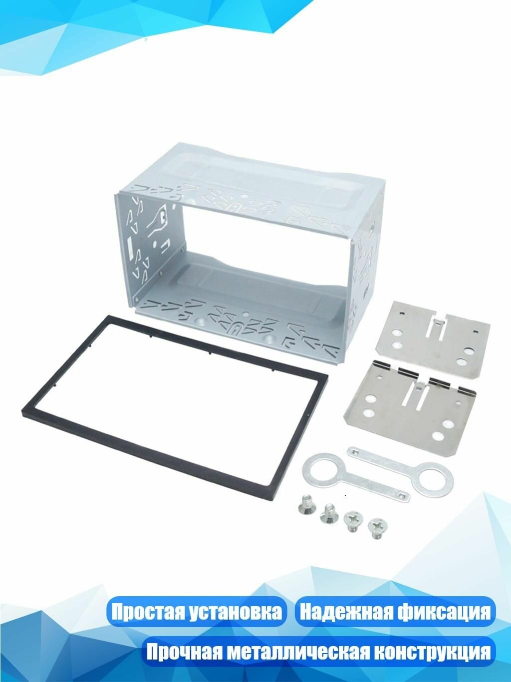 Универсальный кронштейн для радио Double Din