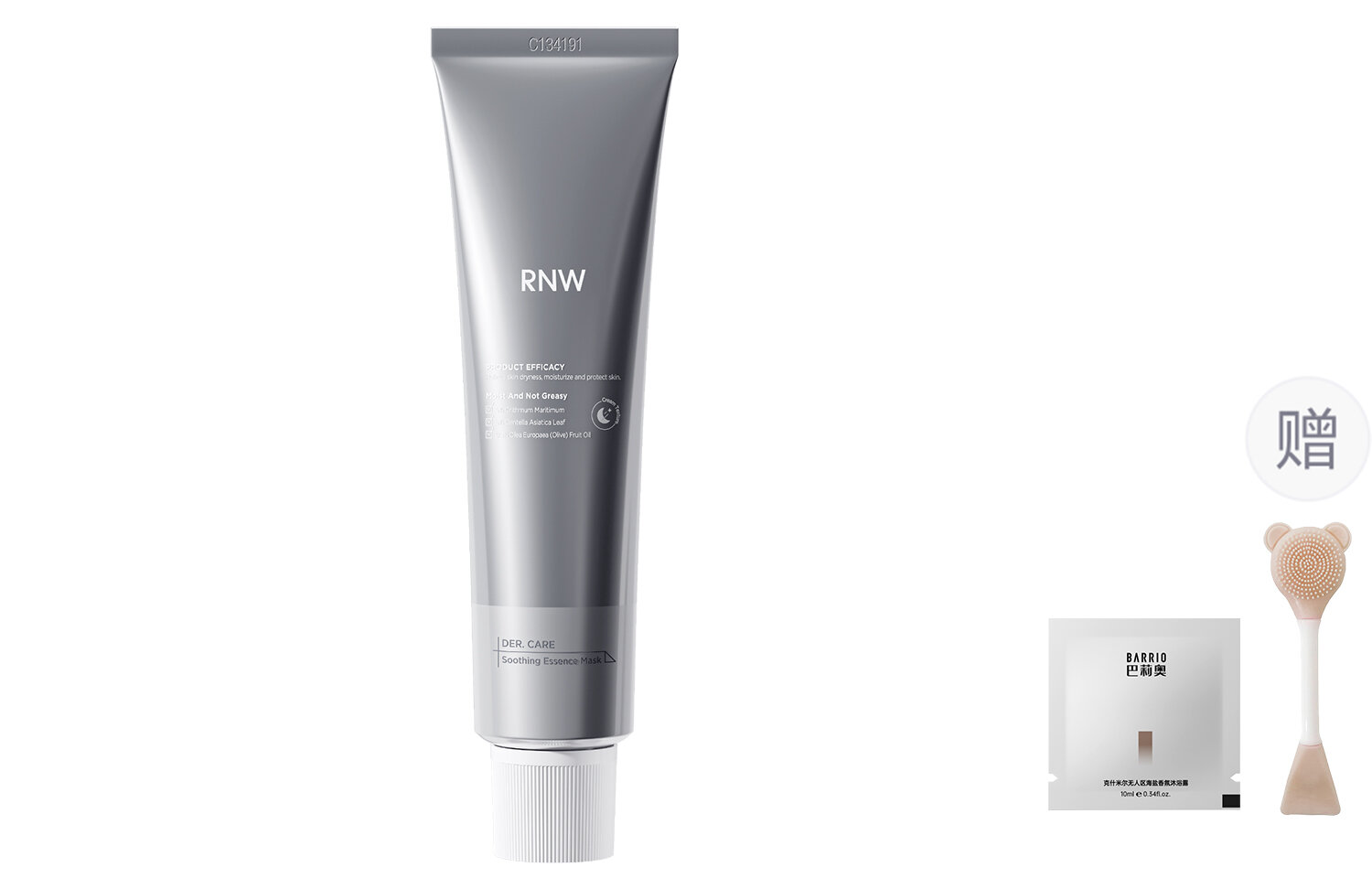 Маска для лица унисекс RNW DER.Care Soothing Essence Mask, успокаивающая