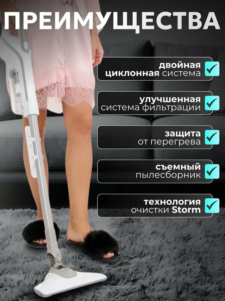 Вертикальный пылесос — фото 1