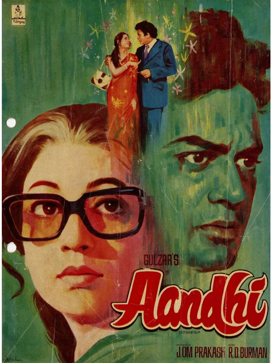 Гроза (1975) (флешка)
