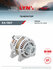 Генератор для NISSAN JUKE, SENTRA / LYNXauto EA-1367