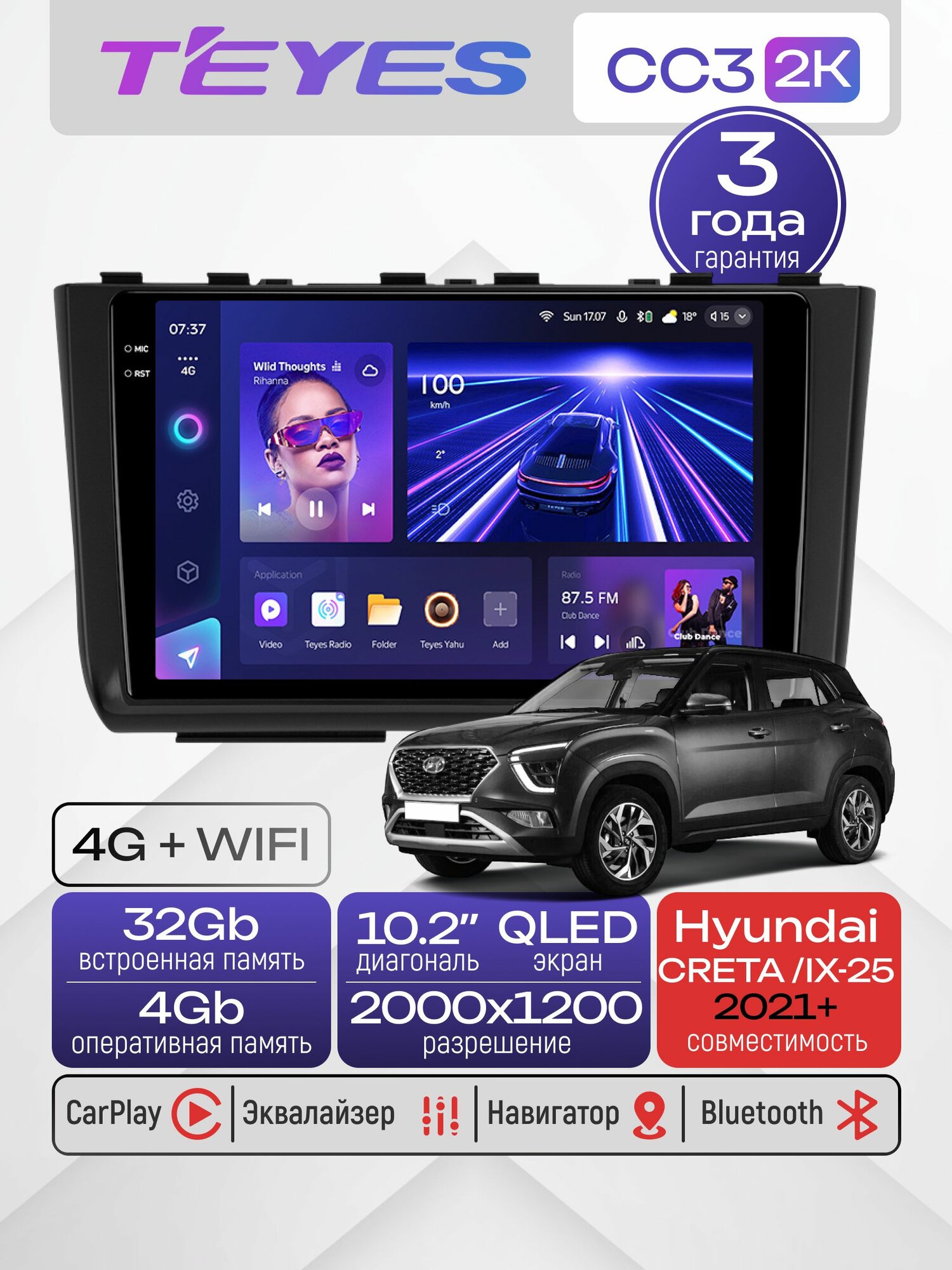 Магнитола для авто Teyes CC3 2K 4/32 Creta/IX-25 2021+ 10" универсальная с QLED экраном 10 дюймов , ANDROID 10, 8-ми ядерный процессор, DSP, 4G интернет
