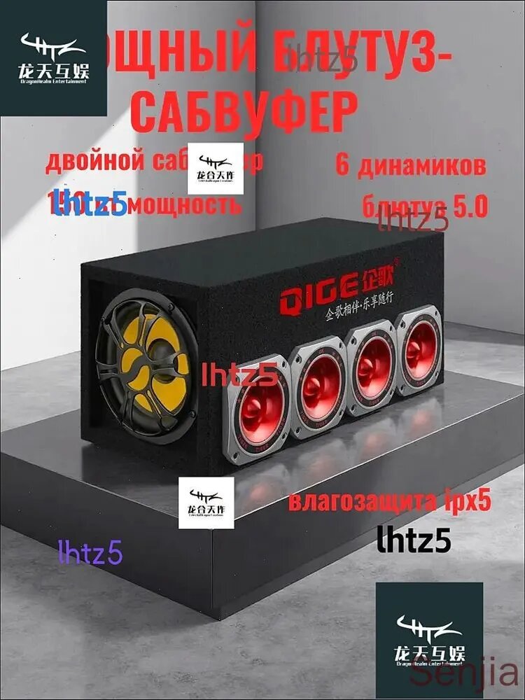 Мощная беспроводная Bluetooth колонка 150W с 6 динамиками и сабвуфером для дома, автомобиля и вечеринок с глубоким басом