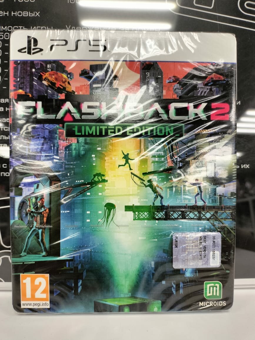 Flashback 2 Limited Edition [PS5, русские субтитры](SPC)