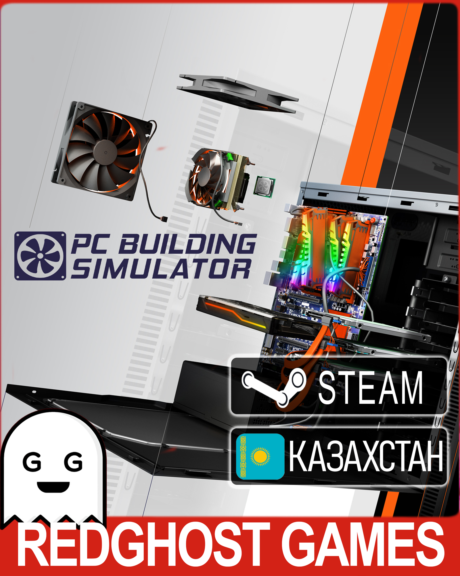 Игра PC Building Simulator, цифровой код для PC(ПК), Русский язык. Steam подарок Казахстан