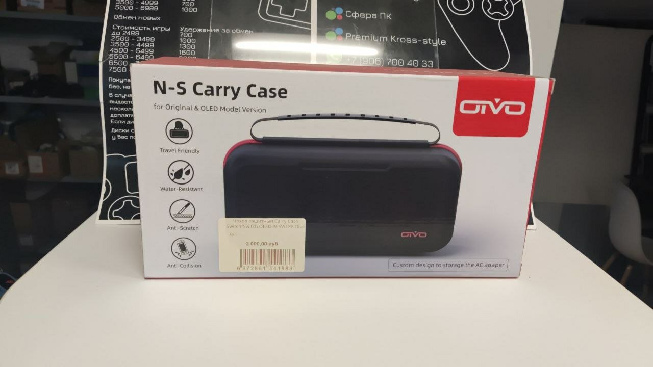 Чехол защитный Carry Case Switch/Switch OLED IV-SW188 Oivo Blue(SPC)