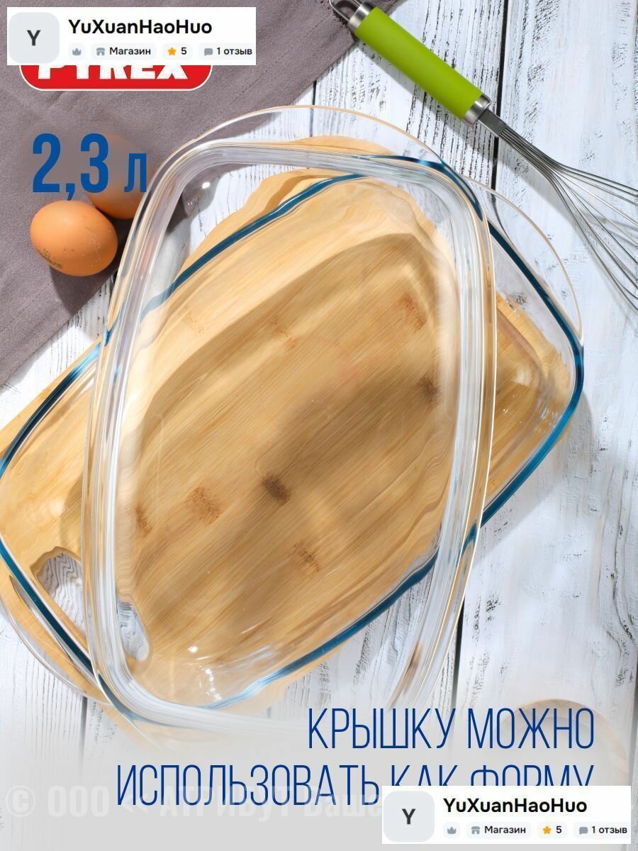Утятница — фото 1