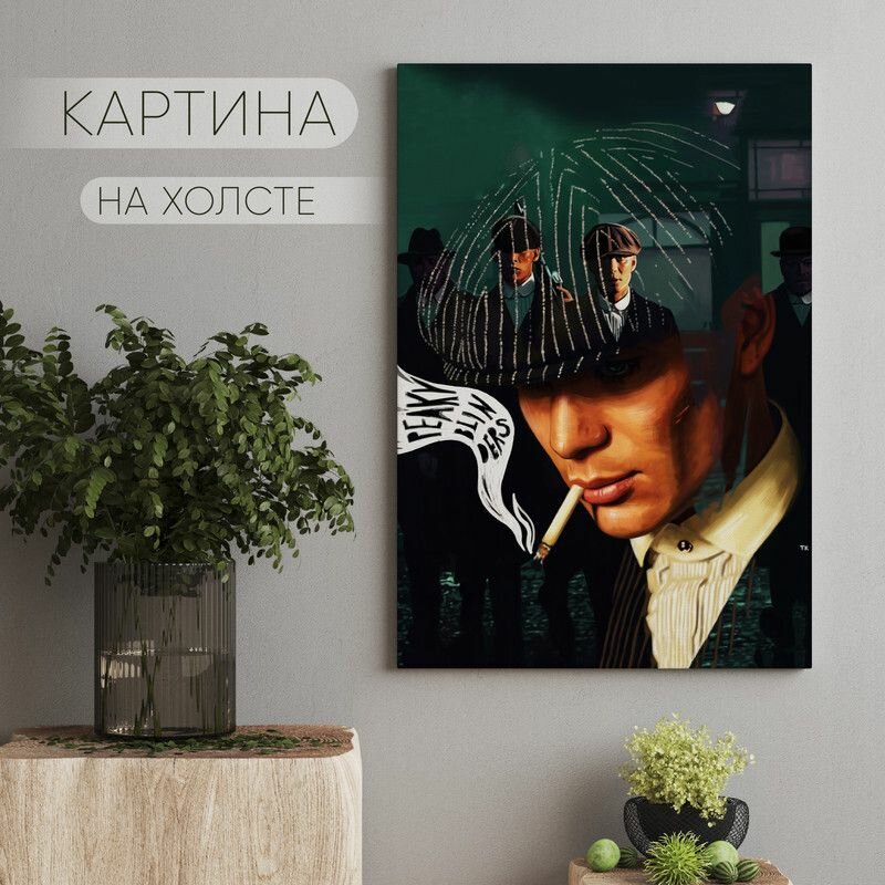 Картина на холсте Томас Шелби Острые козырьки (11) 20х30 см