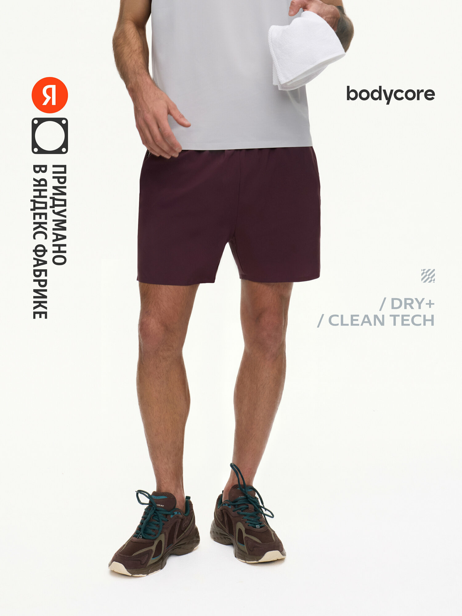 Шорты спортивные из быстросохнущей ткани с антибактериальной пропиткой