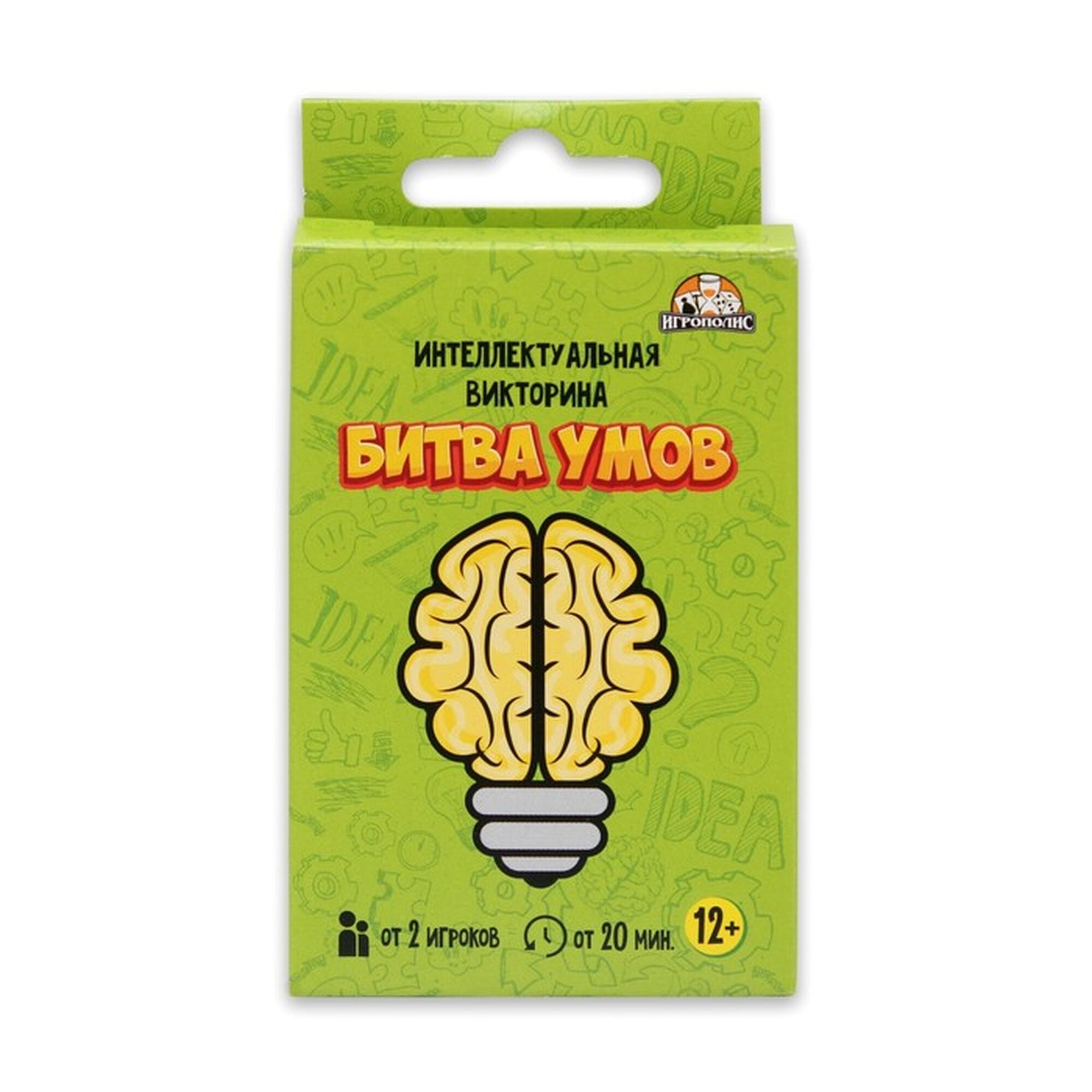 Настольная игра Сима-ленд "Битва умов", для компании, 2-8 игроков, 12+, 32 карточки