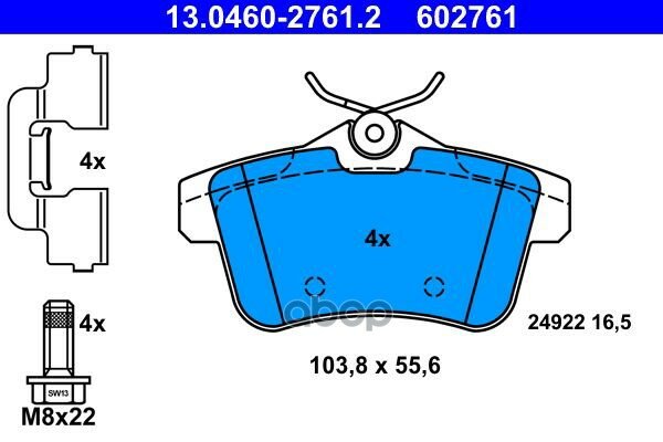 Колодки тормозные дисковые задн, CITROEN: C4 1.4 VTi 95/1.6 HDi 110/1.6 HDi 115/1.6 HDi 90/1.6 THP 155/1.6 VTi 120/1.6 VTi 12.