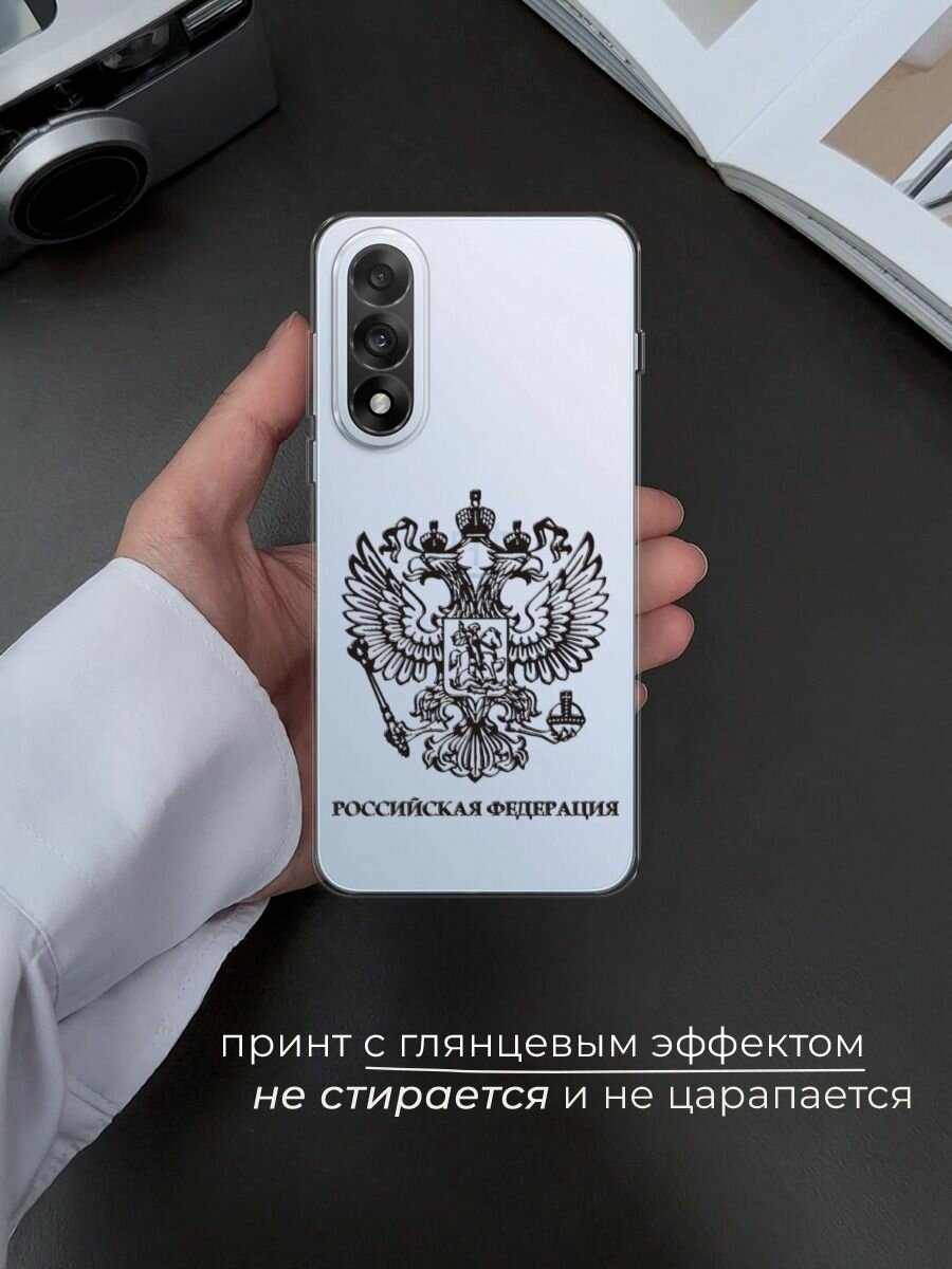 Силиконовый чехол на OnePlus Nord 5 / Ван Плас Норд 5 с принтом Российская Федерация — фото 1