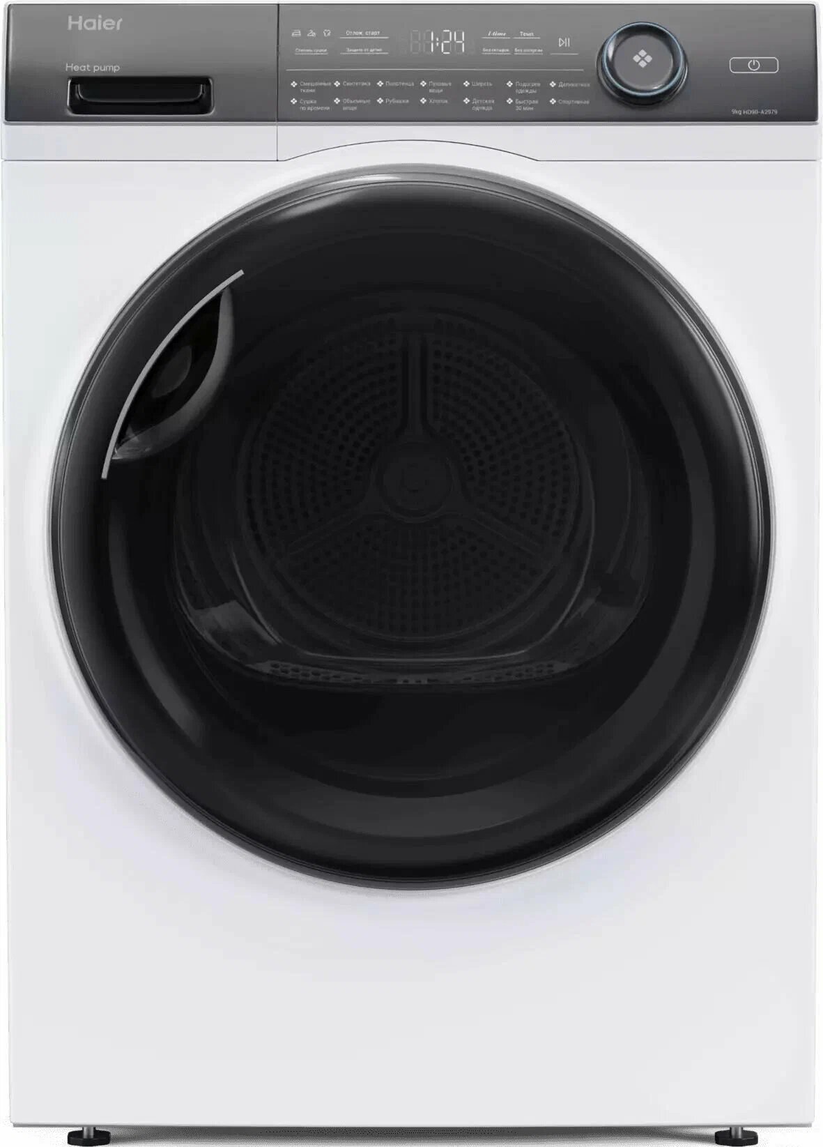 Сушильная машина Haier HD90-A2979 белая, 9 кг, тепловой насос, фронтальная загрузка, 59.5x84.5x60 см