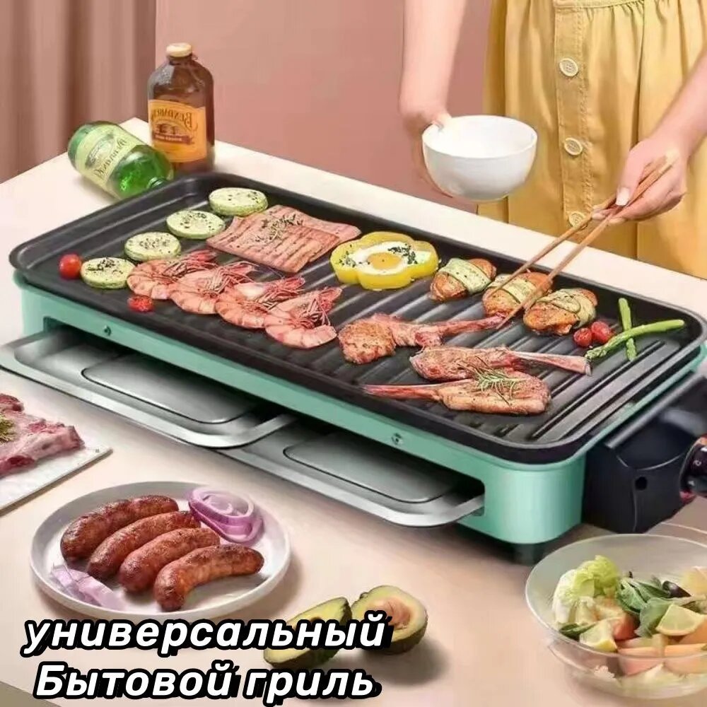 Электрический гриль, электрическая сковорода, кастрюля двойного назначения, 2 в 1, многофункциональная бытовая, зеленый, с антипригарным покрытием и бездымная