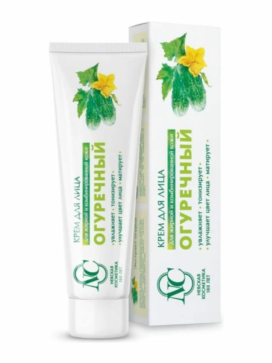 Невская косметика Крем для лица огуречный 40мл