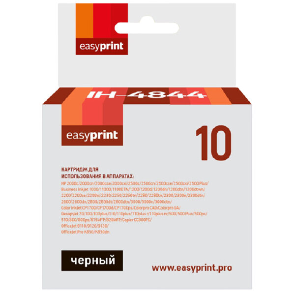 Картридж для струйного принтера EasyPrint IH-4844/HP 10