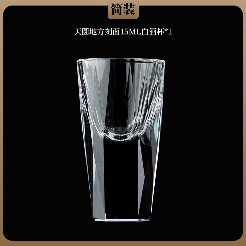 Креативный набор стопок для водки, 15 мл, 2 шт, золото и серебро-подарок