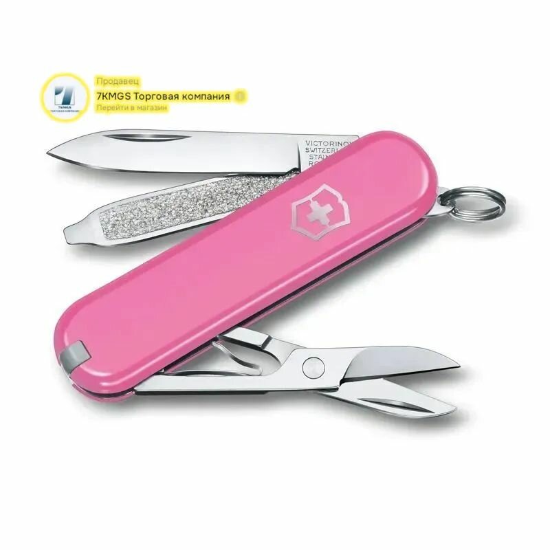 Многофункциональный нож Victorinox Classic SD 7 функций 58 мм,0.6223.51G