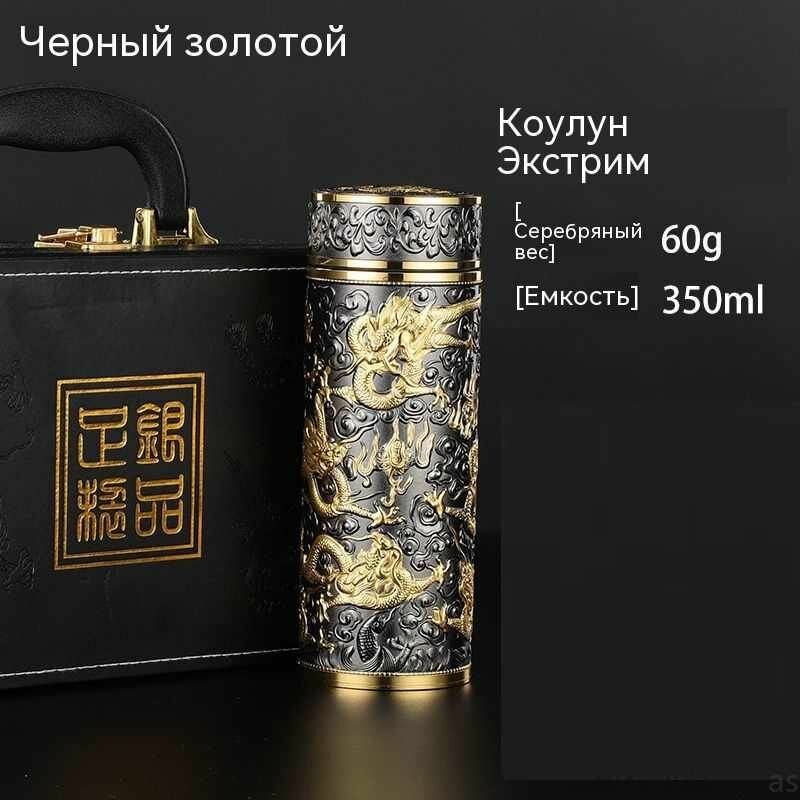 Термос кружка для чая 300 мл / Термокружка 0.3 л
