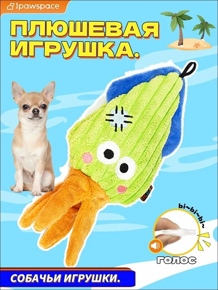 Ipawspace Летающий диск-кольцо EVA для собак (устойчивое к жеванию)